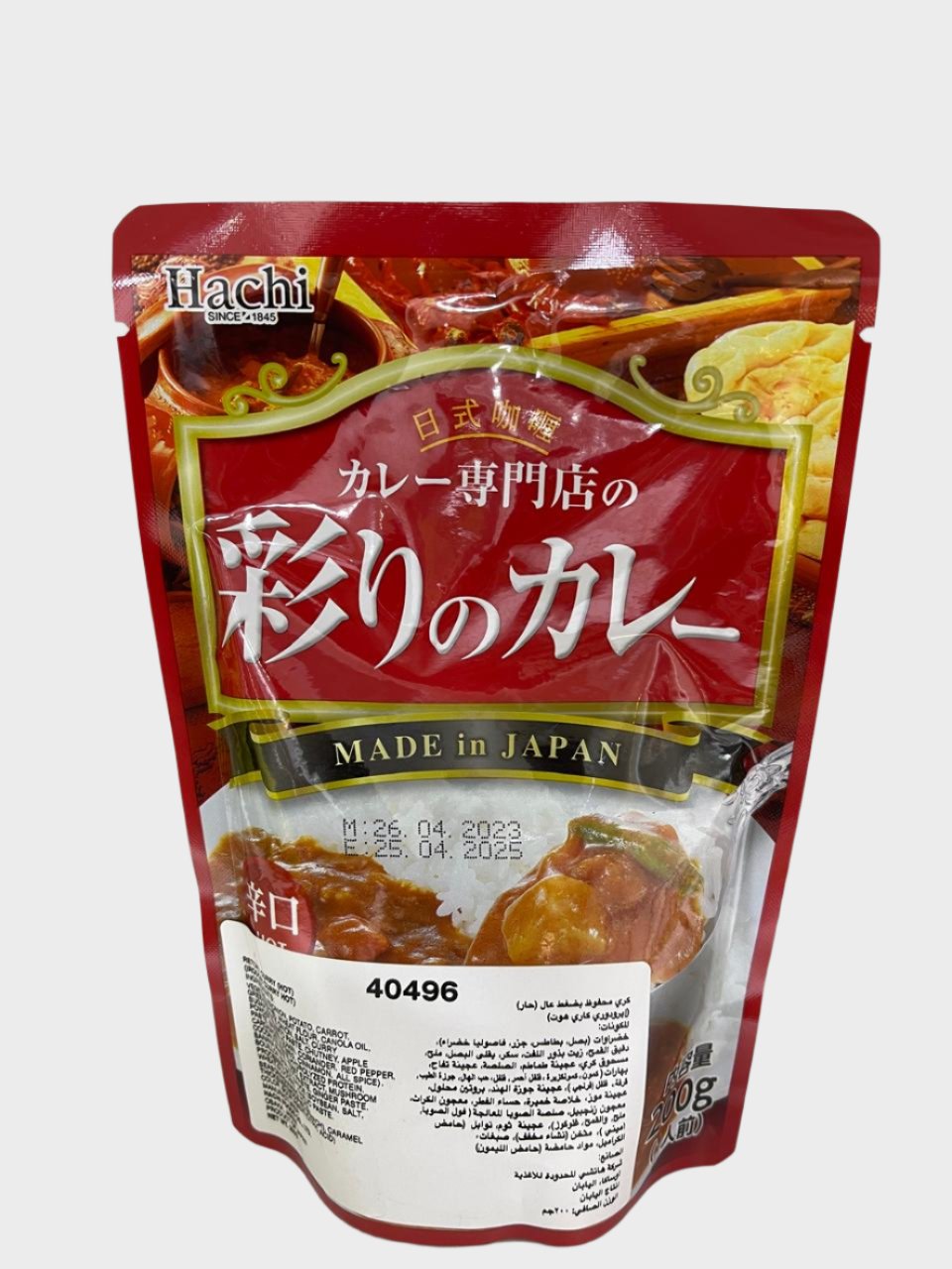 Retort Curry Hot – Asian Land General Trading LLC