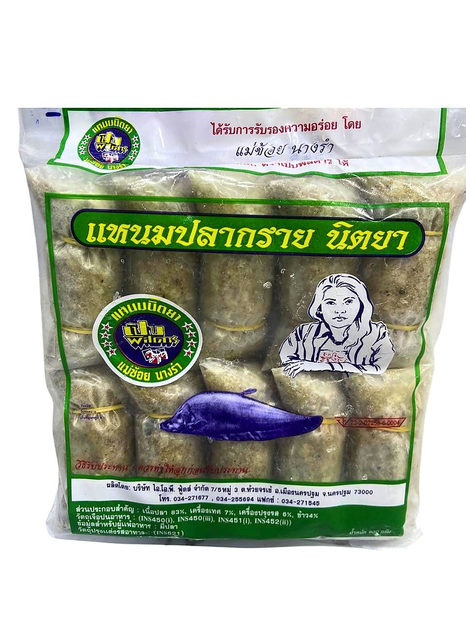 Fish Meat | Buy Online Dubai — AED 60.00 | Asian Land