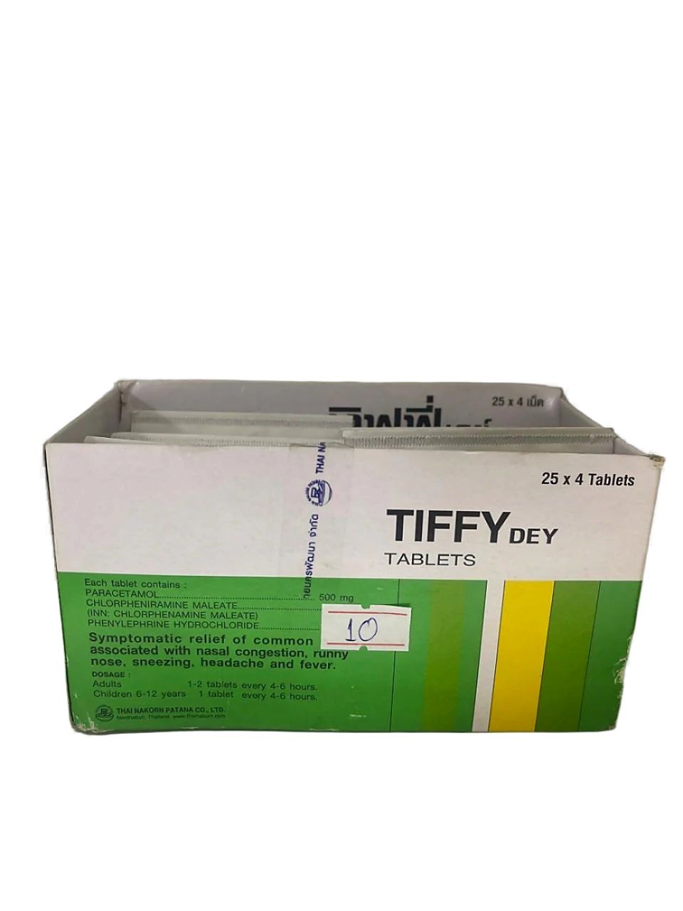 Tiffy Dey Tablet | Buy Online Dubai — AED 10.00 | Asian Land